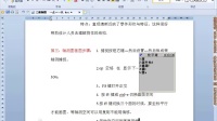 cad画三维图教程