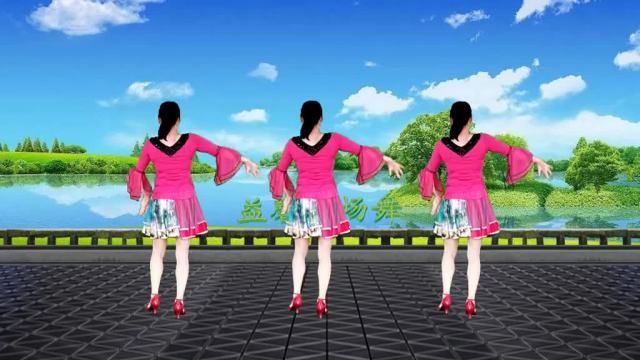 广场舞《亲爱的你在哪里》歌.