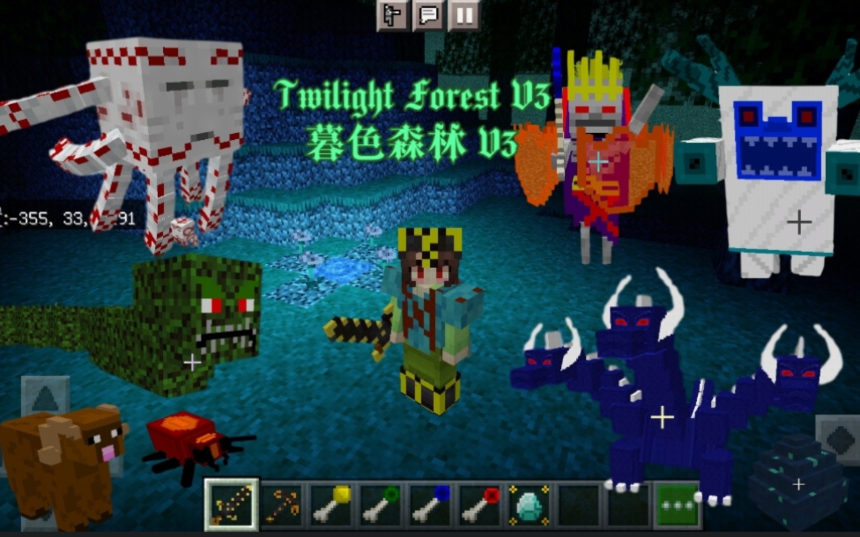 BE版免费优质的暮色森林更到V3了!暮色森林Addon介绍【我的世界】