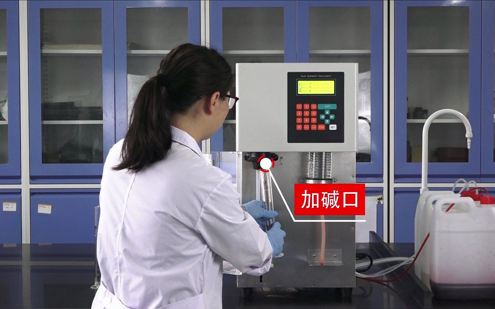 自动凯式定氮仪教学视频
