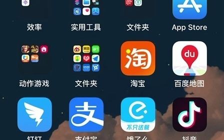IOS14黑科技 添加透明图标丨空白页 隐藏APP资源库
