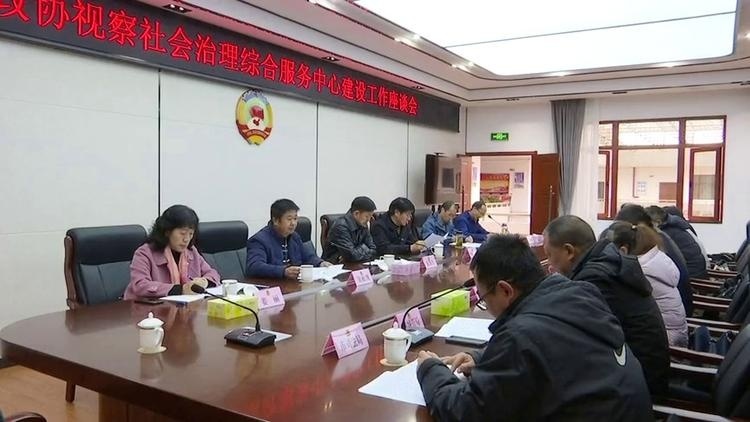 .我市社会治理综合服务中心建设工作