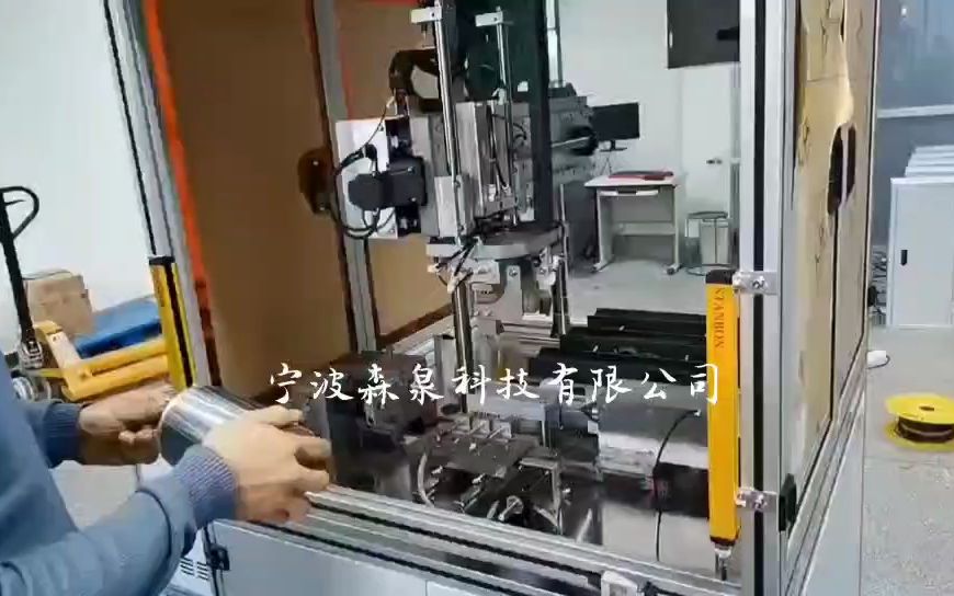 电机转子跳动测量方法