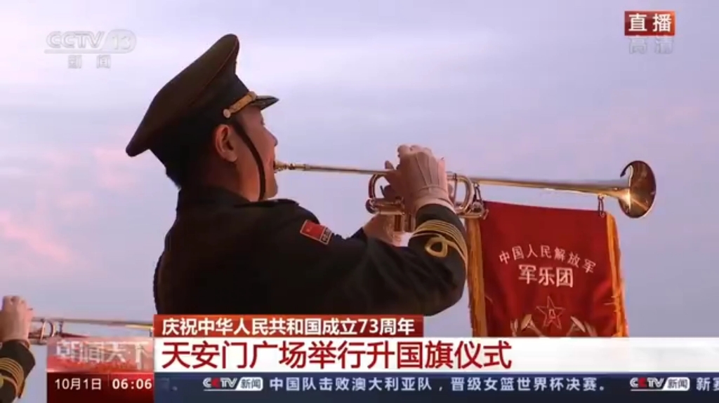 【天安门广场2022年国庆升国旗仪式-4k高清版】