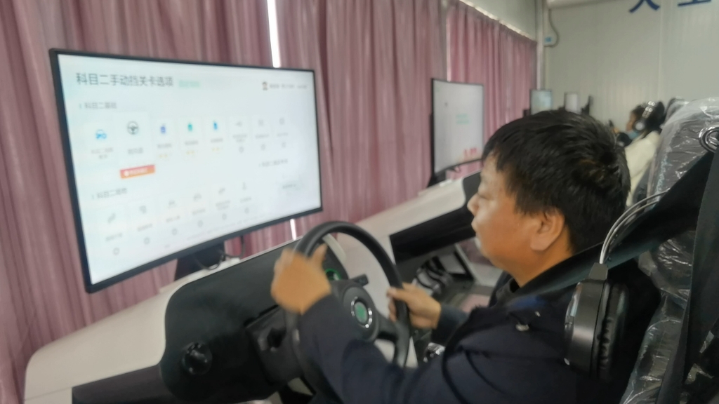 模拟驾驶,方向盘练习