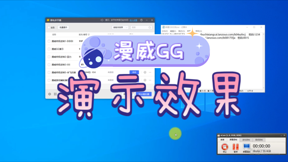 ...漫威GG辅助带你征服漫威 !每日4000通行证经验+征服99张白银门票!