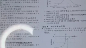 影响种群数量变化的因素