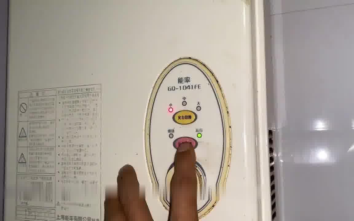皇明太阳能管温传感器拉不出
