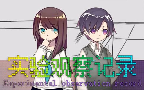 【实验观察记录】摄影师晚上和梁非凡一桌!