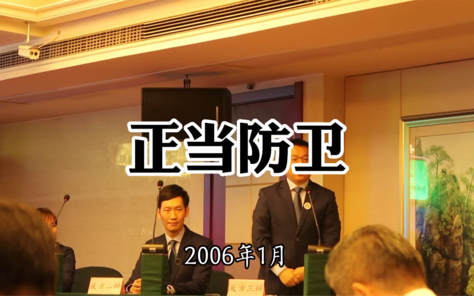 ...更多分析。发一个2018年6月的讨论,该讨论早于昆山龙哥案,相关性在