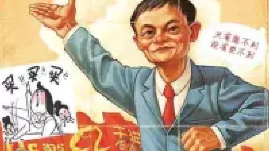做电商平台的这么多, 为什么只有淘宝如此成功