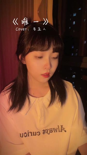 你真的懂唯一的定义吗.