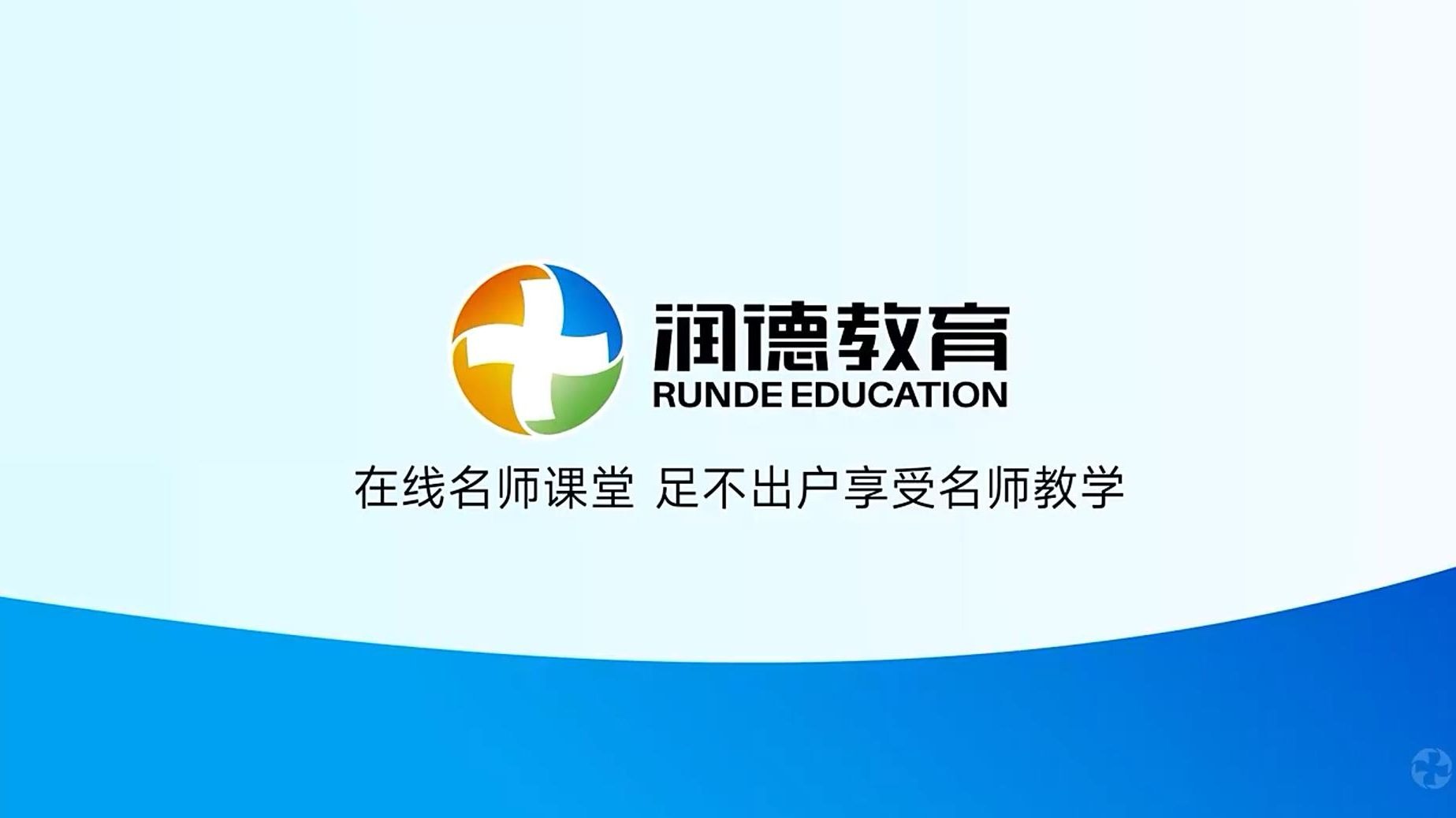 药事管理与法规 第3单元 药事组织