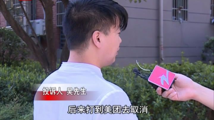 酒店距离8公里变32公里 误导客户美团定位太不靠谱