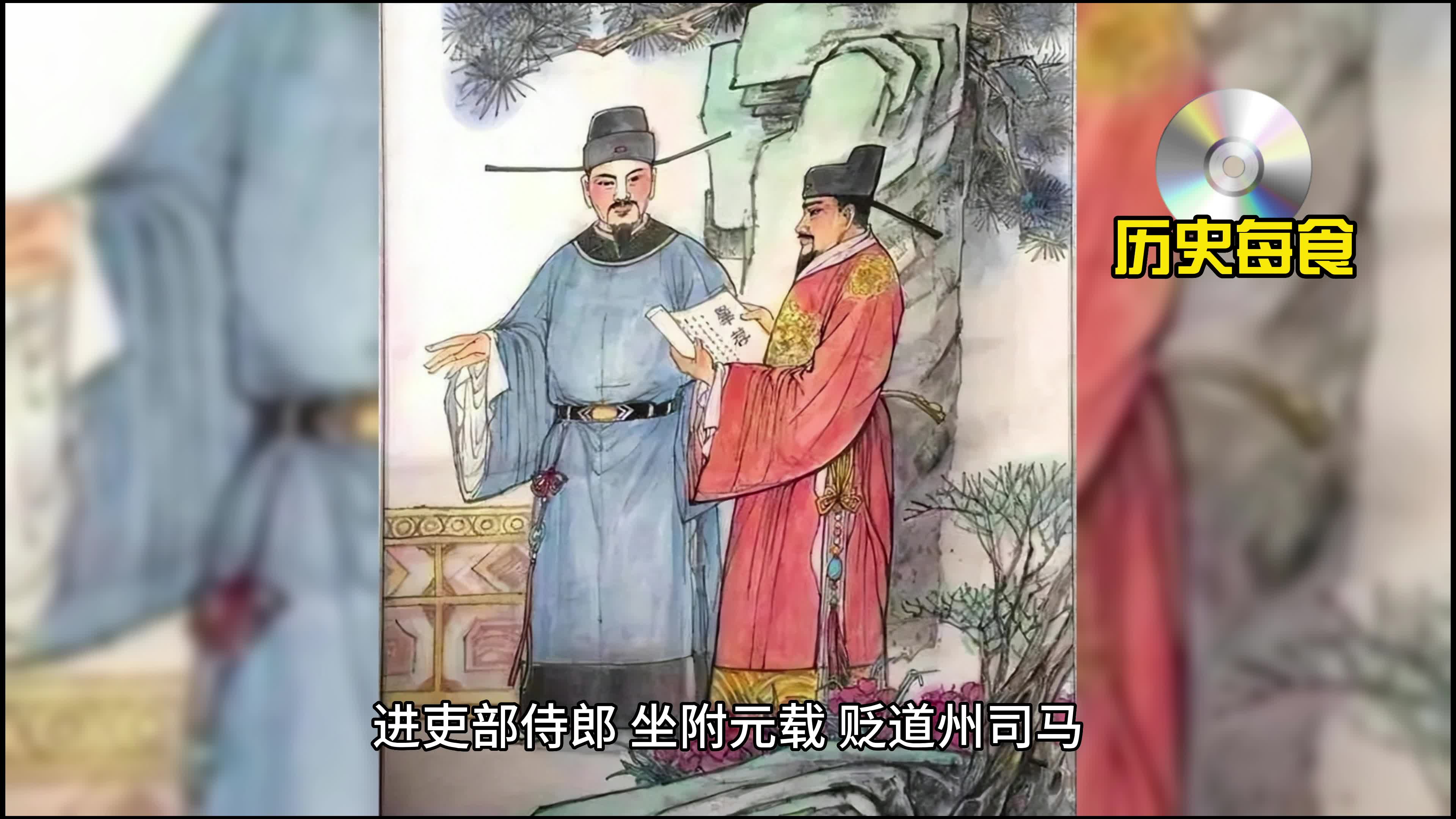 唐代宰相杨炎,提出两税法缓和土地兼并的矛盾,为何反被贬官赐死?