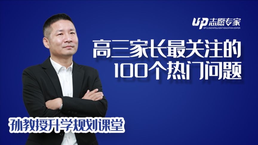 高三必看!大数据时代的宠儿-应用统计学专业详解