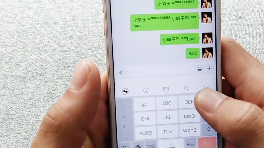 iOS手机打字如何快速换行,今天就教给大家一招,来了解一下