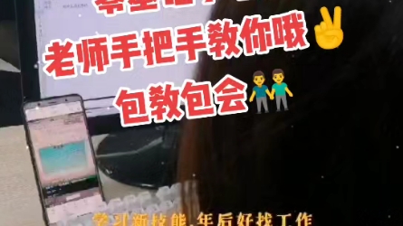 洛江双阳零基础电脑培训班 零基础入门学打字做表格。老师手把手教,...