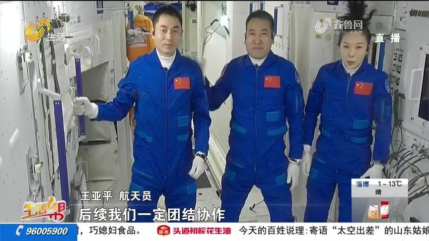 激动人心!带着红色小翅膀划过星空,带你回顾神舟十三号发射过程