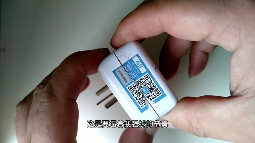 02.十几元的定时插座,原理简单,控制通电时间很实用!