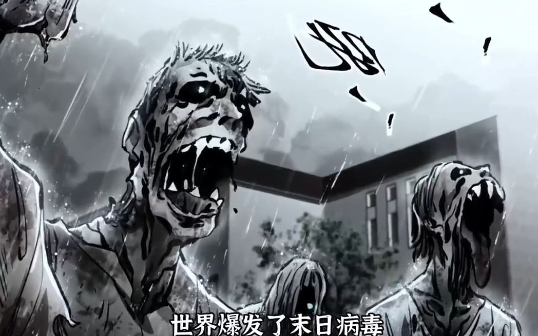 超火漫画:《末日机械师》一口气看完 世界爆发了病毒 动漫解说 漫画解说