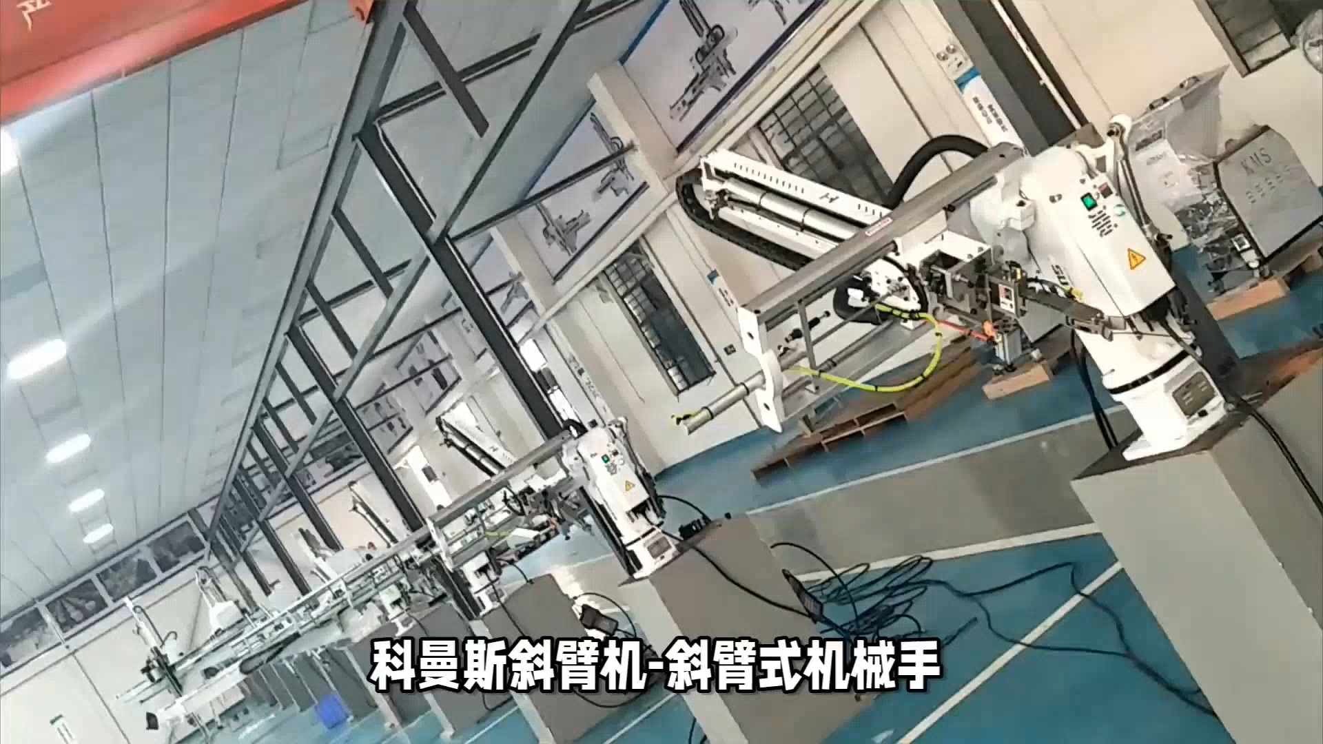 告诉您斜臂机-斜臂式机械手应用于塑料件、容器、玩具零件等行业