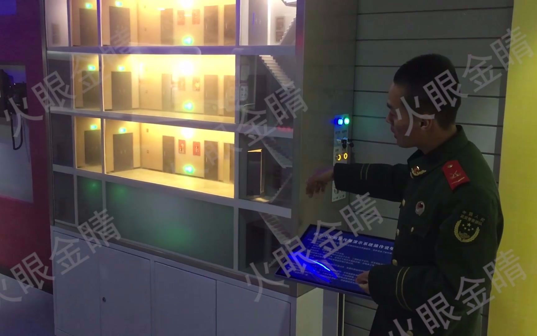 火眼金睛烟雾扩散传播演示系统V1.0烟雾传播模型