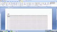 word-表格作业-出勤表的制作