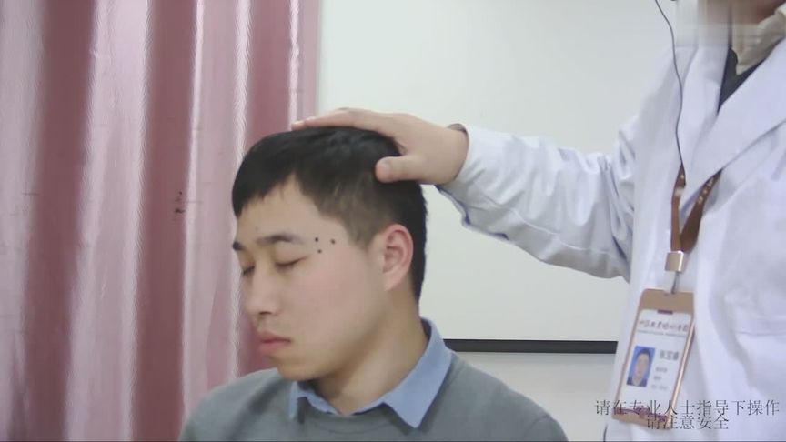 每日一穴位——丝竹空(面部痒麻、面瘫,按此穴’)