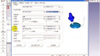 CimatronE9螺纹加工视频