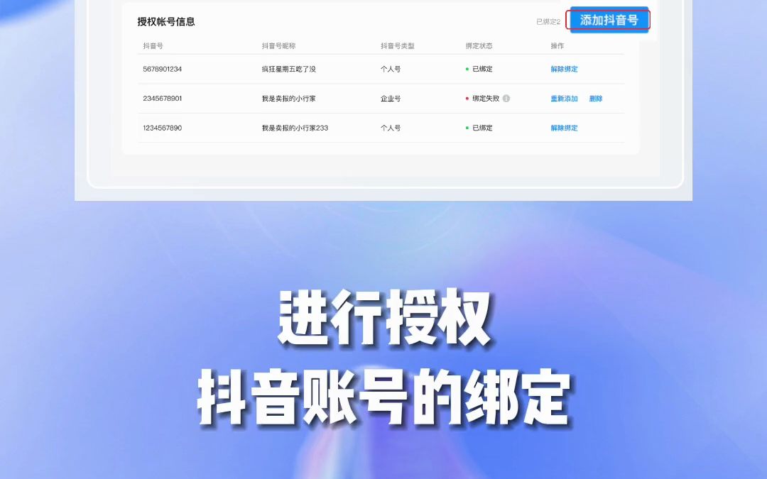 手把手教你小程序自主挂载申请与使用流程的方法,记得收藏分享哦～ - ...