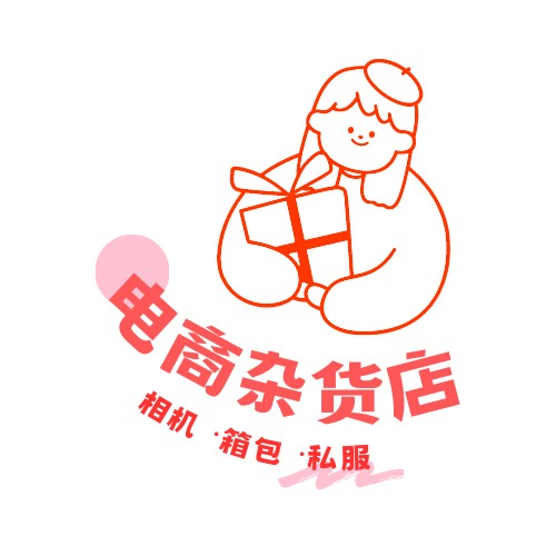 电商运营精品课程 