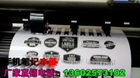 自动分段式自动巡边刻字机标签刻图机