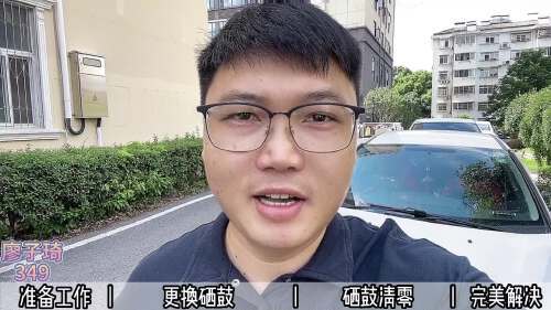 富士施乐s2520打印有黑印更换感光鼓和感光鼓初始化清零教程!