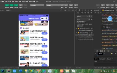 全新UI趣味心理测评微信小程序 自带流量主 免服务器即可搭建
