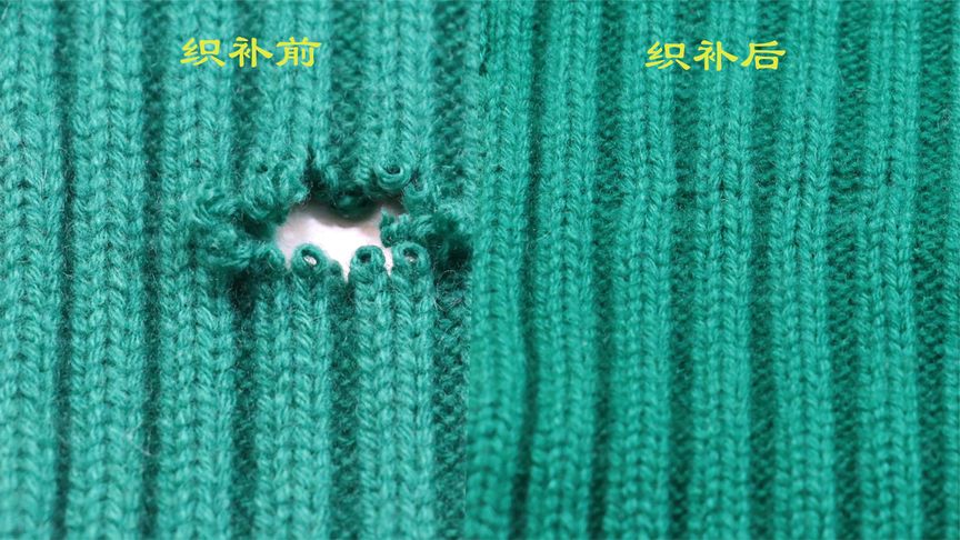 毛衣断多根线破洞？老师傅教你无痕缝补，再也不用去裁缝店
