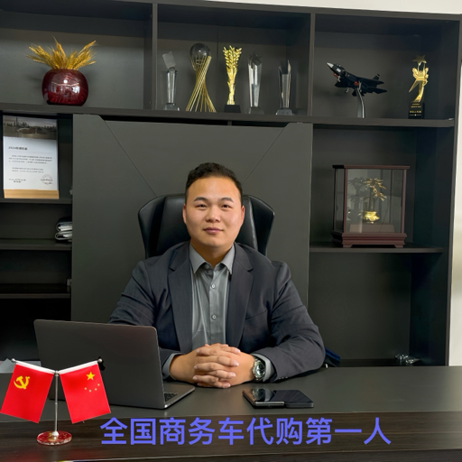 贤哥商务车 