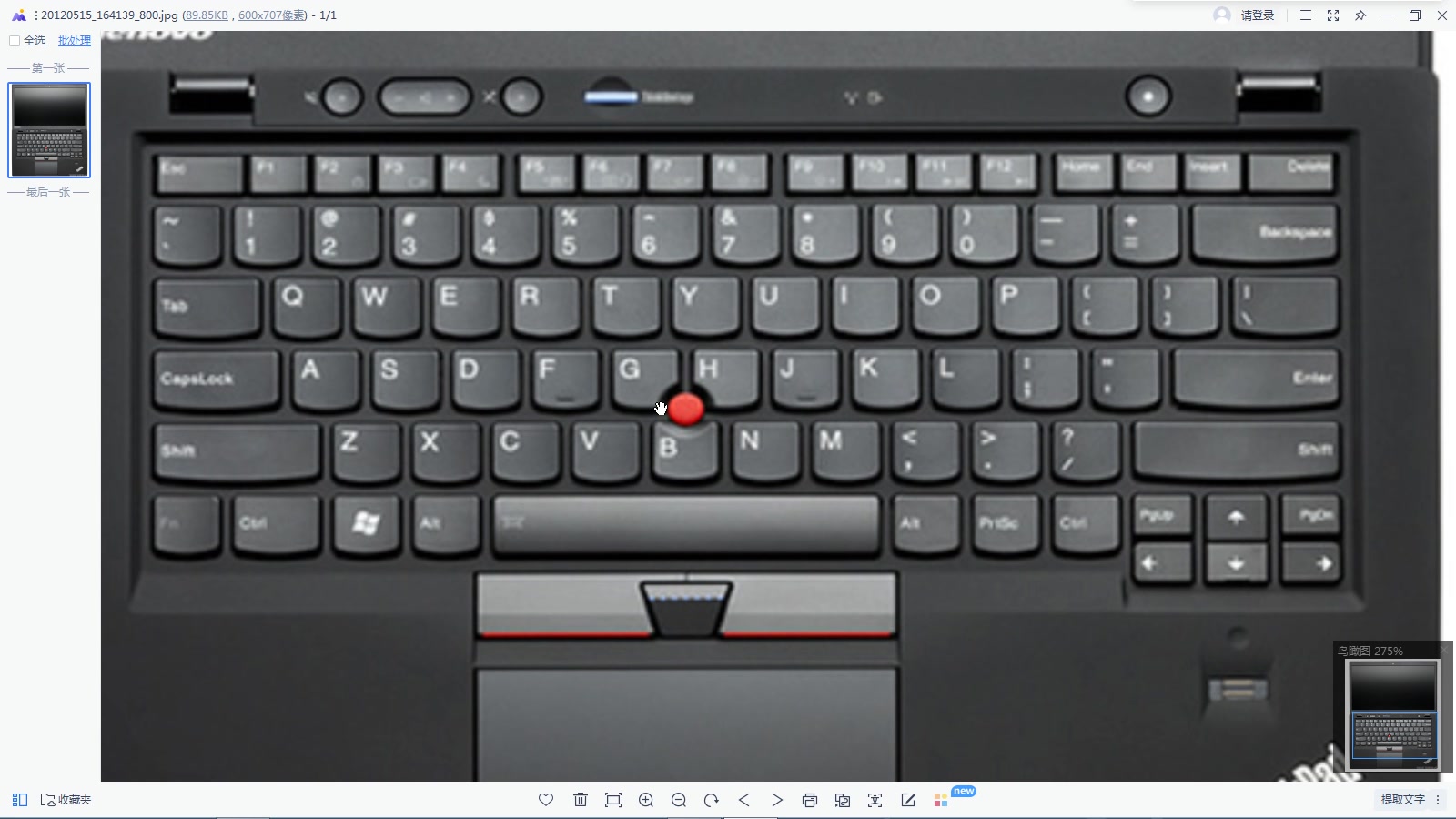 ThinkPad小红点使用方法