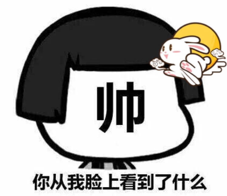 yaoshengaq 