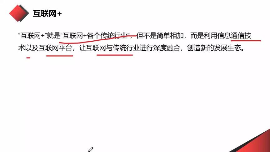 #系统集成项目管理工程师