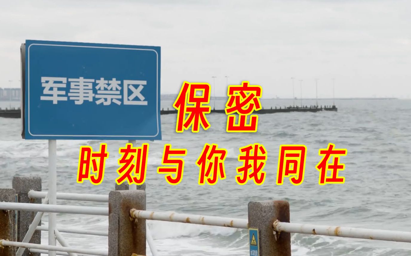 《藏在照片里的秘密》