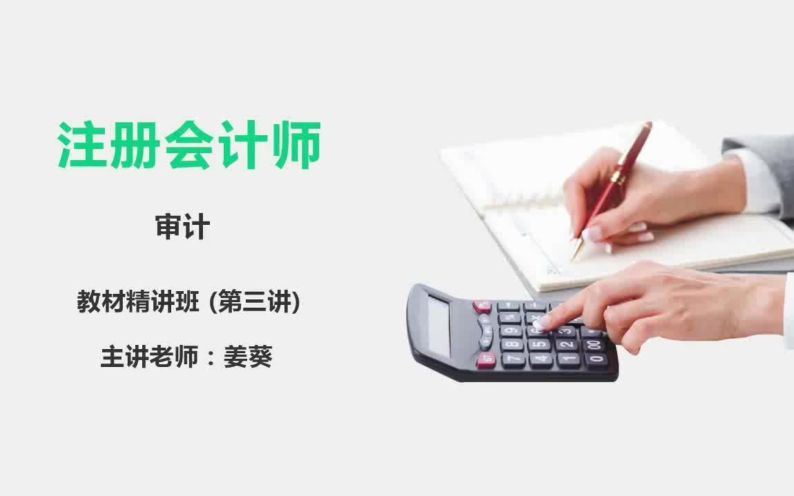 重庆注册会计师培训_初级会计师和注册会计师哪个好_注册会计师 会费
