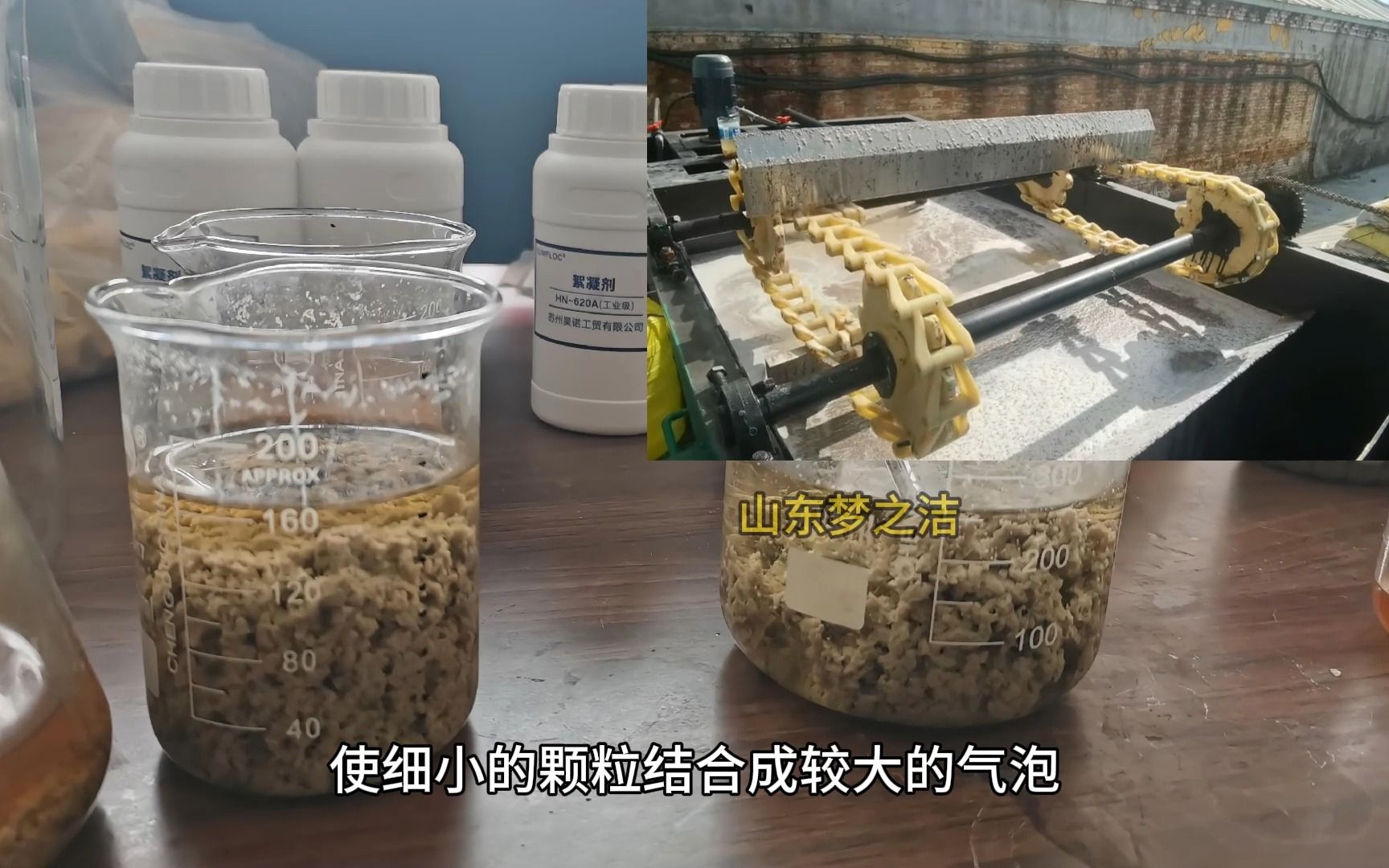 什么是印染污水处理设备?特点和工艺是什么?#印染污水处理设备#...