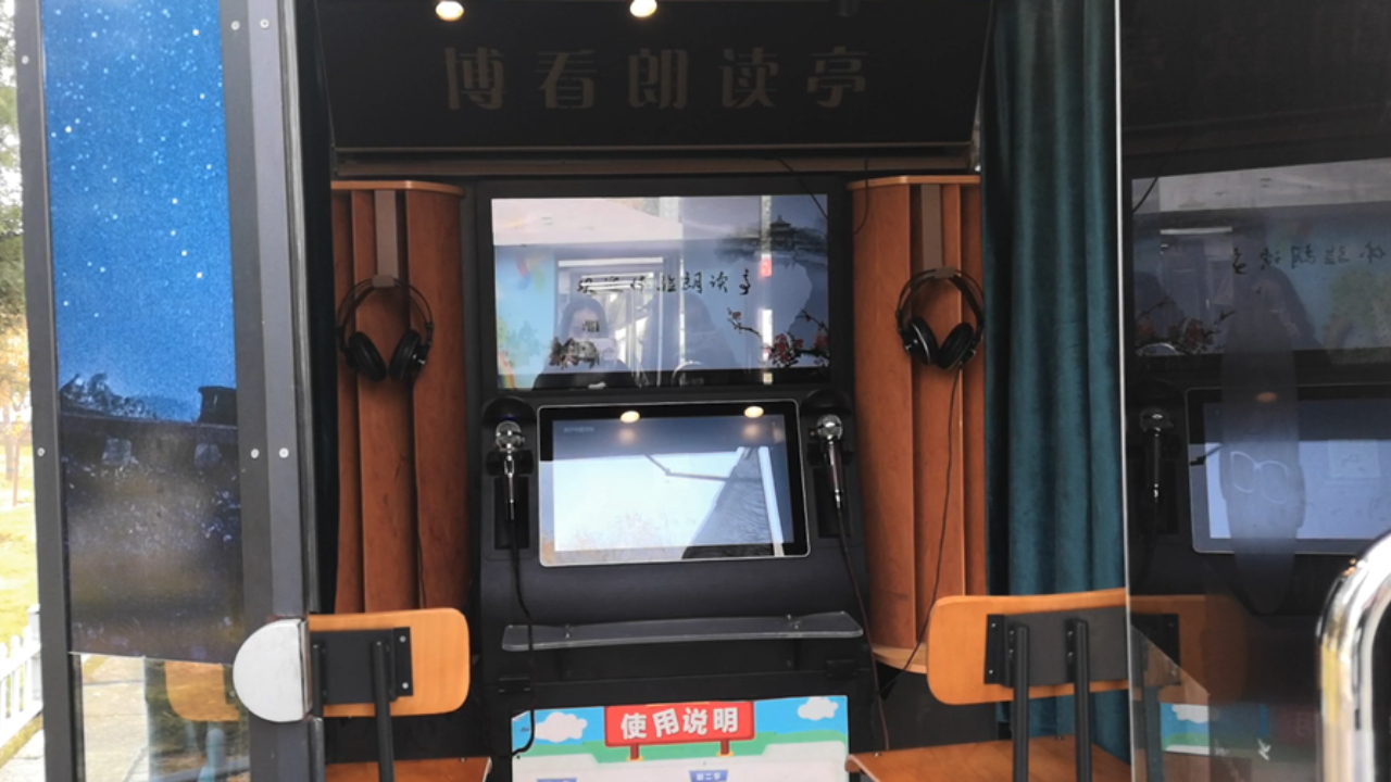 冬暖夏凉还免费,网红"朗读亭"亮相西宁,你读了吗?