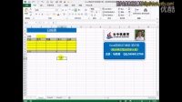 办公软件:锁定修改指定单元格