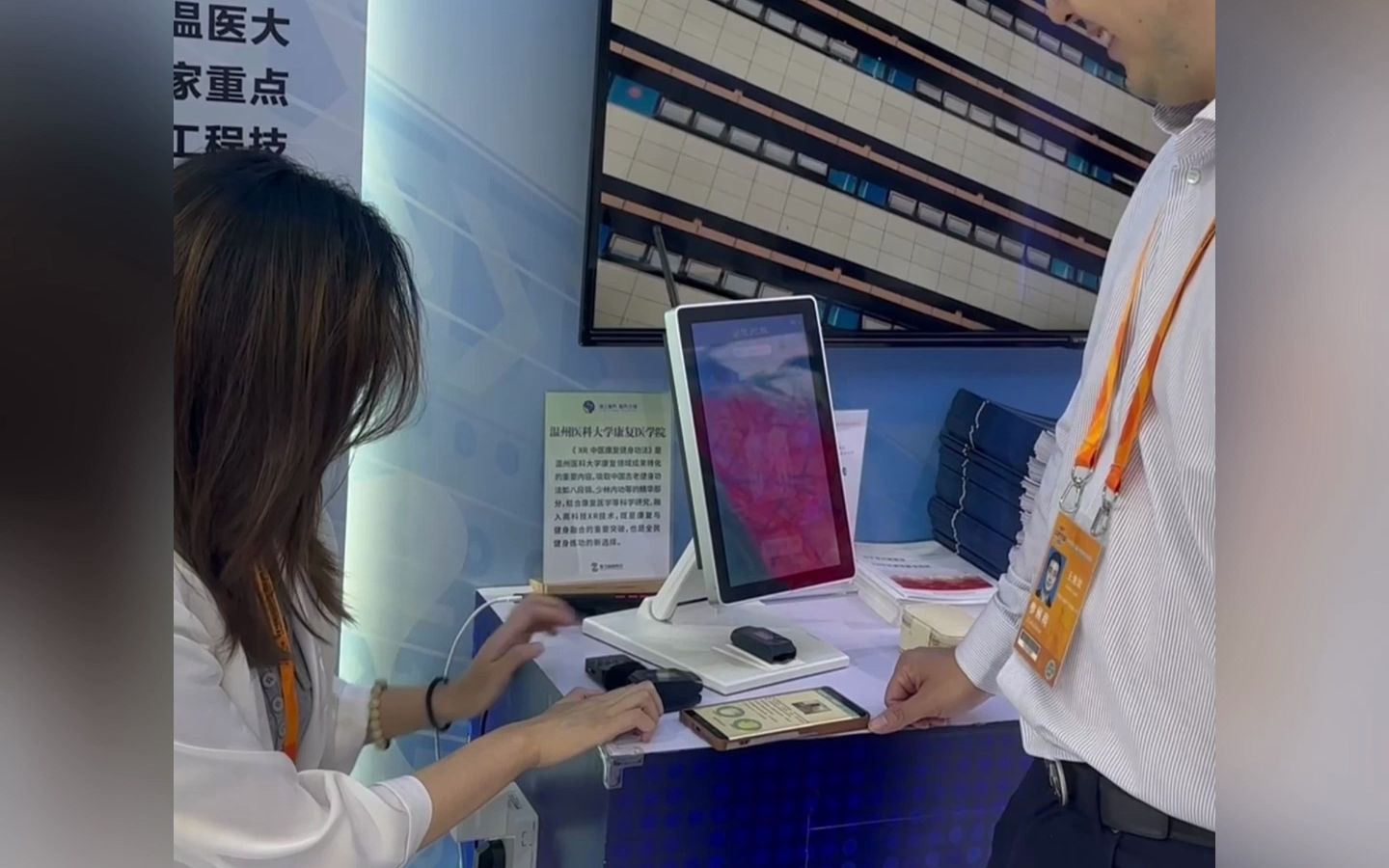 高科技“数字中医”来了!一分钟诊断十二经脉