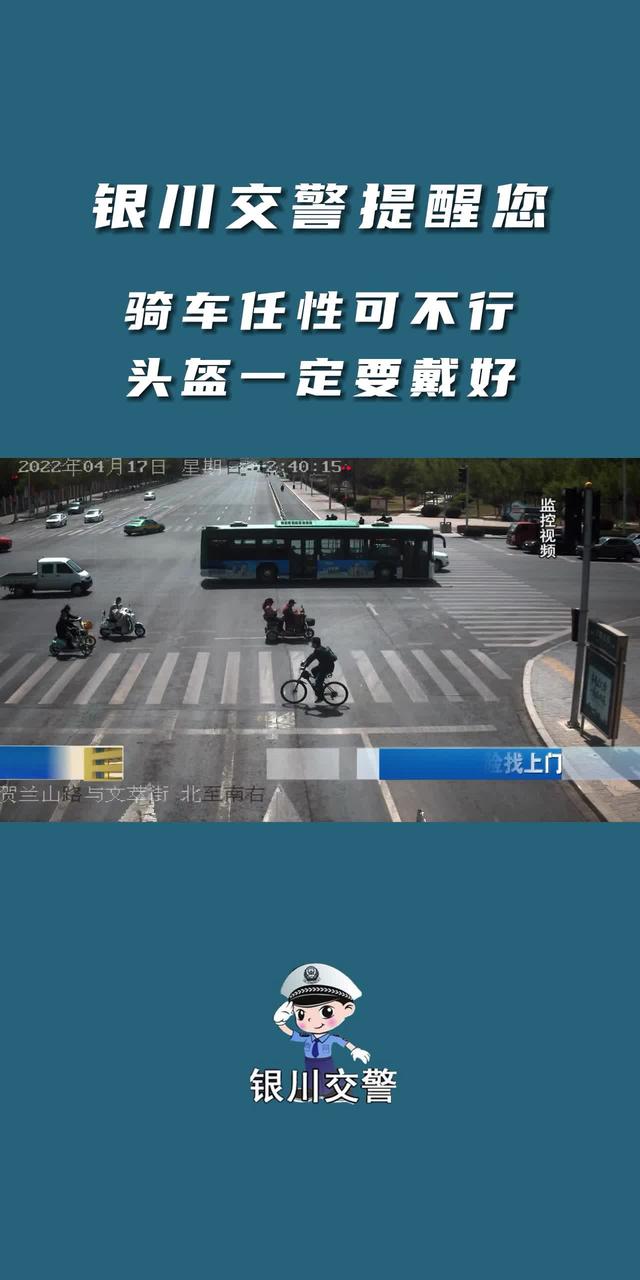 骑车任性可不行,头盔一定要戴好。#一盔一带 #交通安全