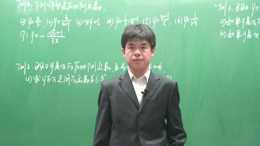 初三数学:反比例函数的意义