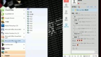 时进智慧学堂 办公软件教程 Powerpoint制作-1