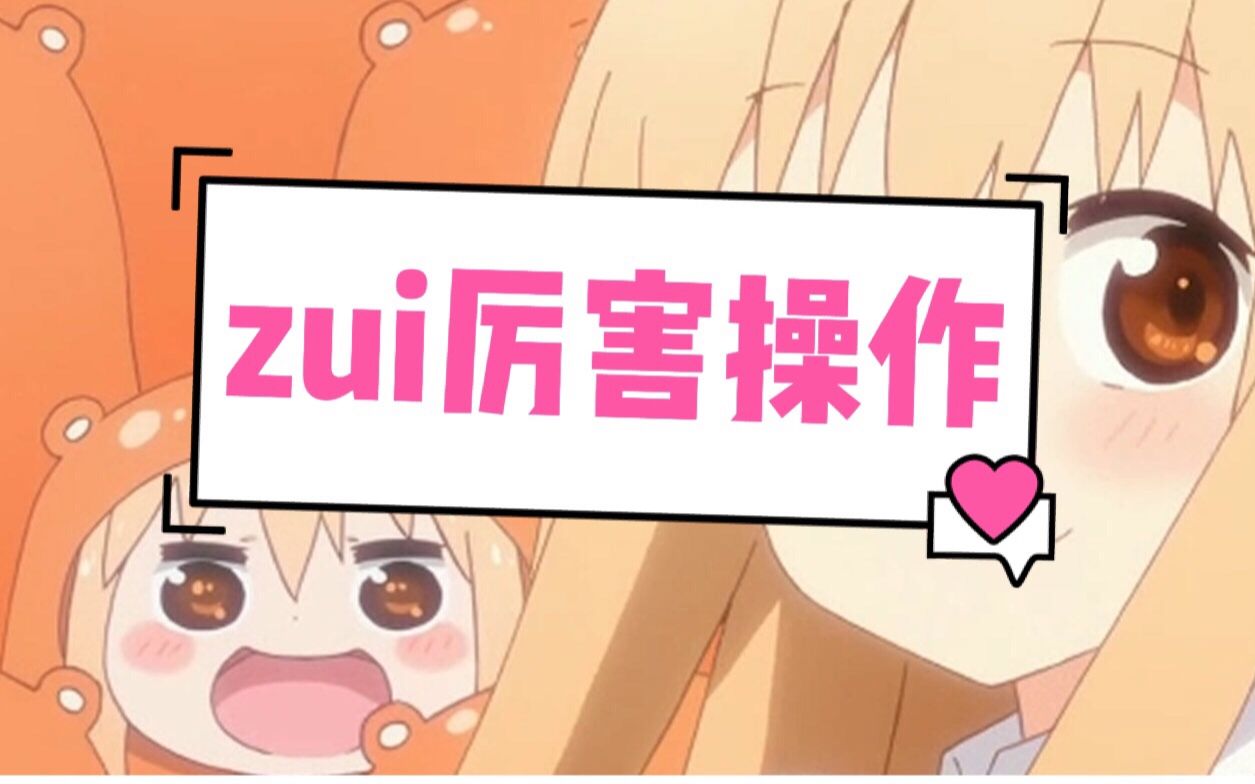 你的简历上肯定有写熟练使用办公软件!但,你真的会用它嘛?